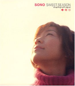 SWEET SEASON - Amazon.com Music