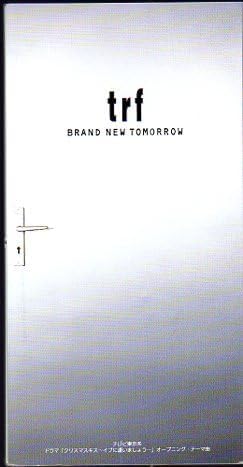 Amazon.co.jp: 8cmCDS TRF/BRAND NEW TOMORROW/クリスマスキス～ 主題歌 : おもちゃ
