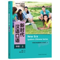 New Era Spoken Chinese Intermediate Level(Chinese Edition ...