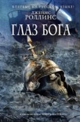 Amazon.co.jp: Glaz Boga : 本