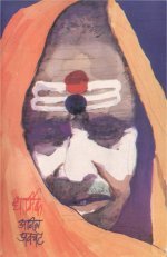 Buy Dharmik Book Online at Low Prices in India | Dharmik Reviews ...