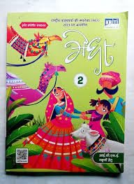 Medha 2 : KRITI PRAKASHAN PRIVATE LIMITED: Amazon.in: Books