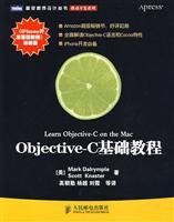 Learn Objective-C on the Mac: M.)， (MEI)NA SI TE (Knaster S.)ZHU ； GAO CHAO QIN DENG YI (MEI)DA ...