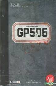 GP506 "THE GUARD POST" (REGION 3 DVD) Korean with English Subtitles: Amazon.fr: DVD et Blu-ray