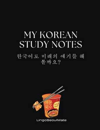 My Korean Study Notes: Your Ultimate Korean Writing and Practice ...