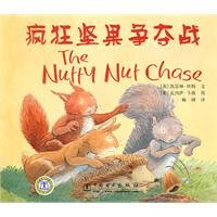 The Nutty Nut Chase: Kathryn White, Vanessa Caban: 9787508396798 ...