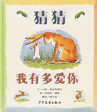 Amazon.com: Cai cai wo you duo ai ni-chinese edition: 9787532463459: Books