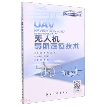 Amazon.com: UAV Navigation and Positioning Technology (Aviation ...