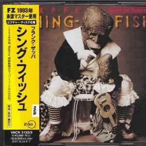 THING-FISH - Amazon.com Music