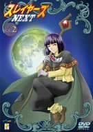 Amazon.com: Vol. 2-Slayers Next : Movies & TV