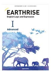 Amazon.co.jp: 高校教科書 EARTHRISE English Logic and Expression I Advance [教番：論 I 710] : 数研出版 ...
