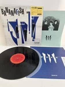 Amazon.co.jp: 激 極見本盤 レコード LP Pazz Bananafish 28AH 2223（管理No.8） : 家電＆カメラ