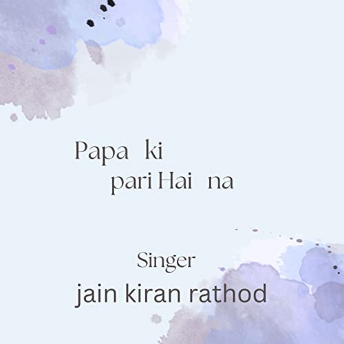 Amazon.co.jp: Papa Ki Pari Hai Na : jain kiran rathod: Digital Music