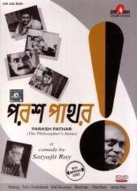 Parash Pathar: Amazon.in: Movies & TV Shows