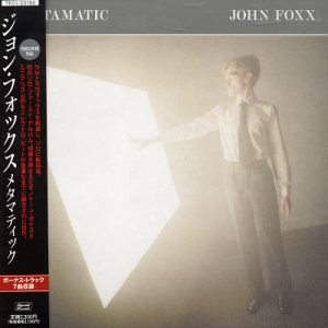 Amazon.com: Metamatic: CDs & Vinyl