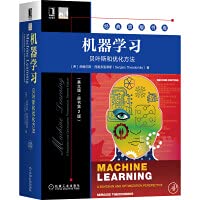 Amazon.com: Machine learning: Bayesian and optimization methods ...