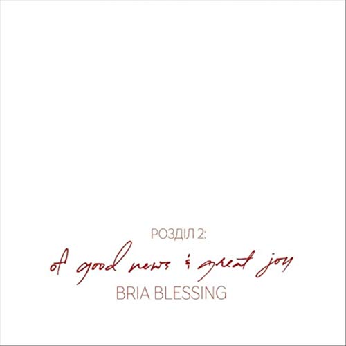 Chapter 2: Of Good News & Great Joy by Bria Blessing on Amazon Music ...