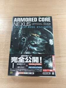 Amazon.co.jp: D2166 Book Armored Core Nexus Official Guide (Obi Capture ...