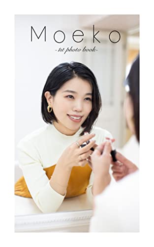 Amazon.co.jp: 萌子ファースト写真集-Moeko 1st Photo book-【デジタルフォトブック】 (Shii) eBook : 紫衣: Kindleストア