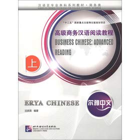 Amazon.in: Buy Business Chinese:Advanced Reading Book Online at Low ...