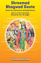 Shrimad Bhagwat Gita - Sanskrit Text and Romanization with English ...