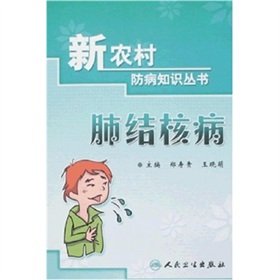TB(Chinese Edition) : ZHENG SHOU GUI // WANG XIAO MENG: Amazon.co.uk: Books