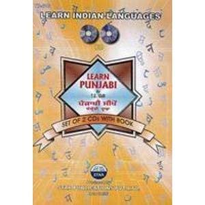 Buy Learn Punjabi Set of 2 CDs with Book Book Online at Low Prices in ...