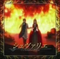 Chevalier: Amazon.it: CD e Vinili}