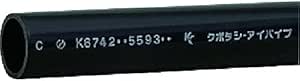 Amazon.co.jp: クボタケミックス 耐衝撃塩ビパイプ HI－VP 13X0．25M HIVP13X0.25M : 産業・研究開発用品