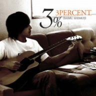 Shimoji,Isamu - 3 Percent - Amazon.com Music
