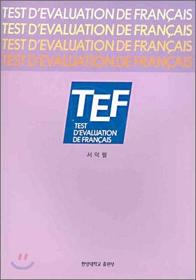 Amazon.com: TEF (Korean Edition): 9788972182818: SEO: Books