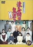【発売日：2005年10月28日】・ブランド:Tbs ビデオ・製造元:TBS