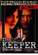 Amazon.co.jp: The Keeper Confinement Rental Fallen DVD : Toys & Games