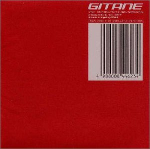 GITANE - GITANE - Amazon.com Music