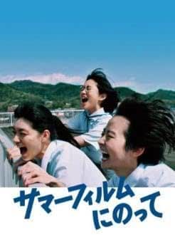 Amazon.co.jp: Summer Film Rentals Used DVD : Computers