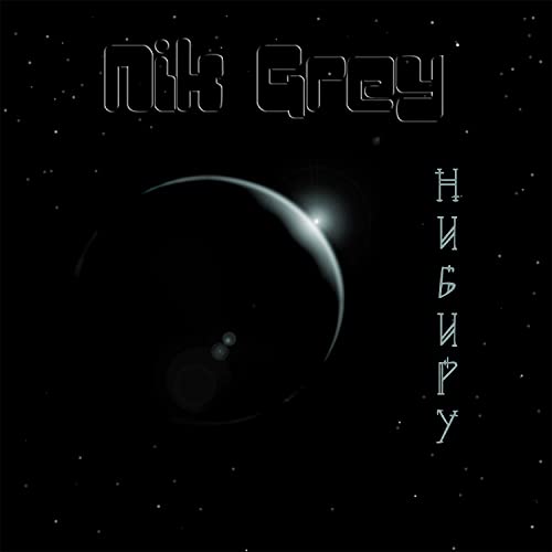Нибиру de Nik Grey en Amazon Music Unlimited