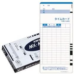 Amazon | （業務用セット） アマノ タイムカード 全締日対応 型番：MX・MRXカード 1箱（100枚） 【×5セット】 | タイムカード用紙 | 文房具・オフィス用品