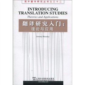 Introducing Translation Studies: Theories and Applications ...