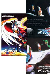 Amazon.com: Gatchaman Collector's Box : Movies & TV
