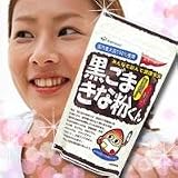 ・ブランド:ケイセイ・製造元:ケイセイ