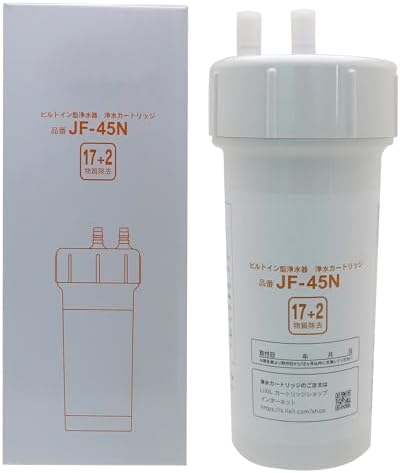 Amazon | JF-45N 交換用浄水カートリッジ スタンダードタイプ [17+2]物質除去 互換性 キッチン部品 | MOTRA | 蛇口用カートリッジ