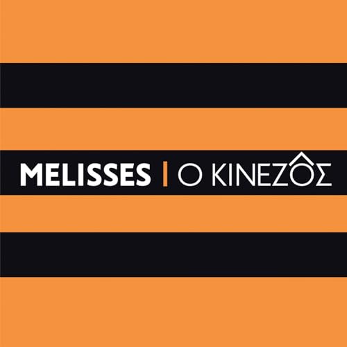 O Kinezos de Melisses en Amazon Music Unlimited