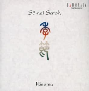 Sômei Satoh: Kisetsu (US Import) - : Amazon.de: Musik-CDs & Vinyl