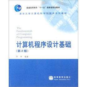 General higher education. the 11th Five-Year national planning materials: Computer Programming ...