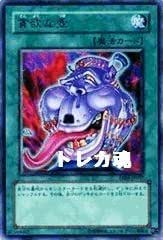 Amazon.co.jp: 【遊戯王シングルカード】 《エキスパート・エディション4》 貪欲な壺 ウルトラレア ee04-jp097 : ホビー