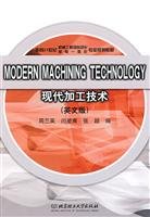 Amazon.com: modern processing technology (ModernMachiningTechnology ...