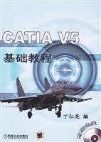 CATIA V5 Essentials (with CD-ROM): DING REN LIANG: 9787111201762 ...