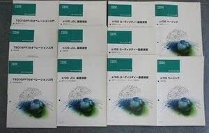 Amazon.co.jp: TK03-025 IBM zOS JCL基礎演習TSO(ISPF)のオペレーション入門など講習用テキスト演習問題操作例 2019 計11冊 85L4D : おもちゃ