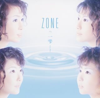 HITOSHIZUKU - Amazon.com Music