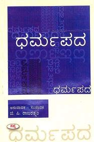 COMPUTER ORGANIZATION FOR 3RD SEM DIPLOMA IN COMPUTER SCIENCE ...